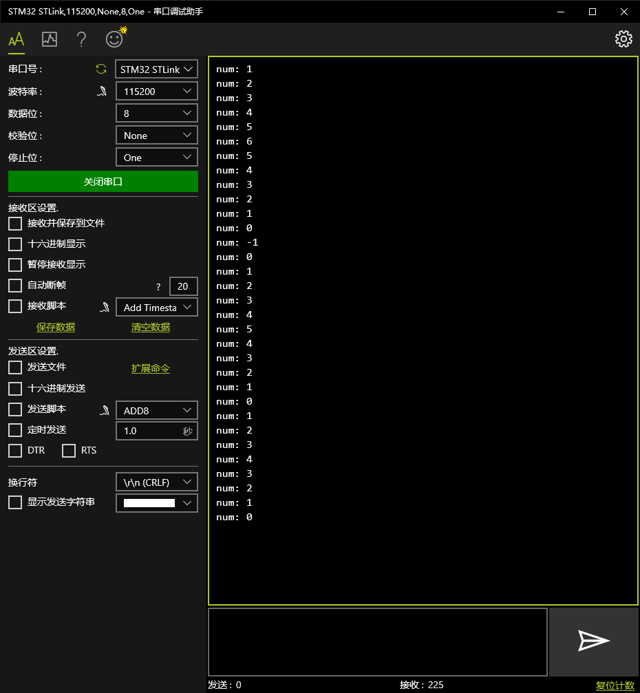 STM32 EC11 旋转编码器软件肖抖示例 | 信念D力量